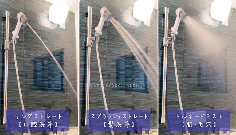 ミラブルの取り付け方を画像付きで徹底解説【Plus・ZERO】 - エブリデイ★ミラブル｜ミラブル主婦の口コミ評判